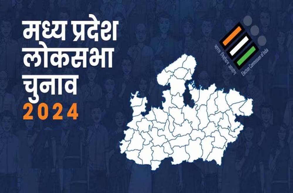 Lok Sabha Elections 2024 में इस बार प्रदेश के इन 6 क्षेत्रों में हावी ...